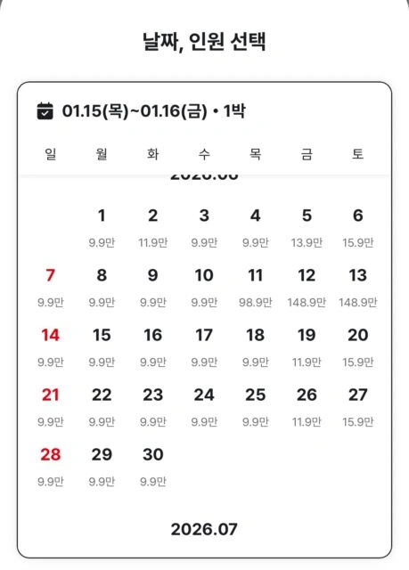 Efek Konser BTS, Harga Hotel di Busan Naik 10 Kali Lipat! Fans Ngamuk